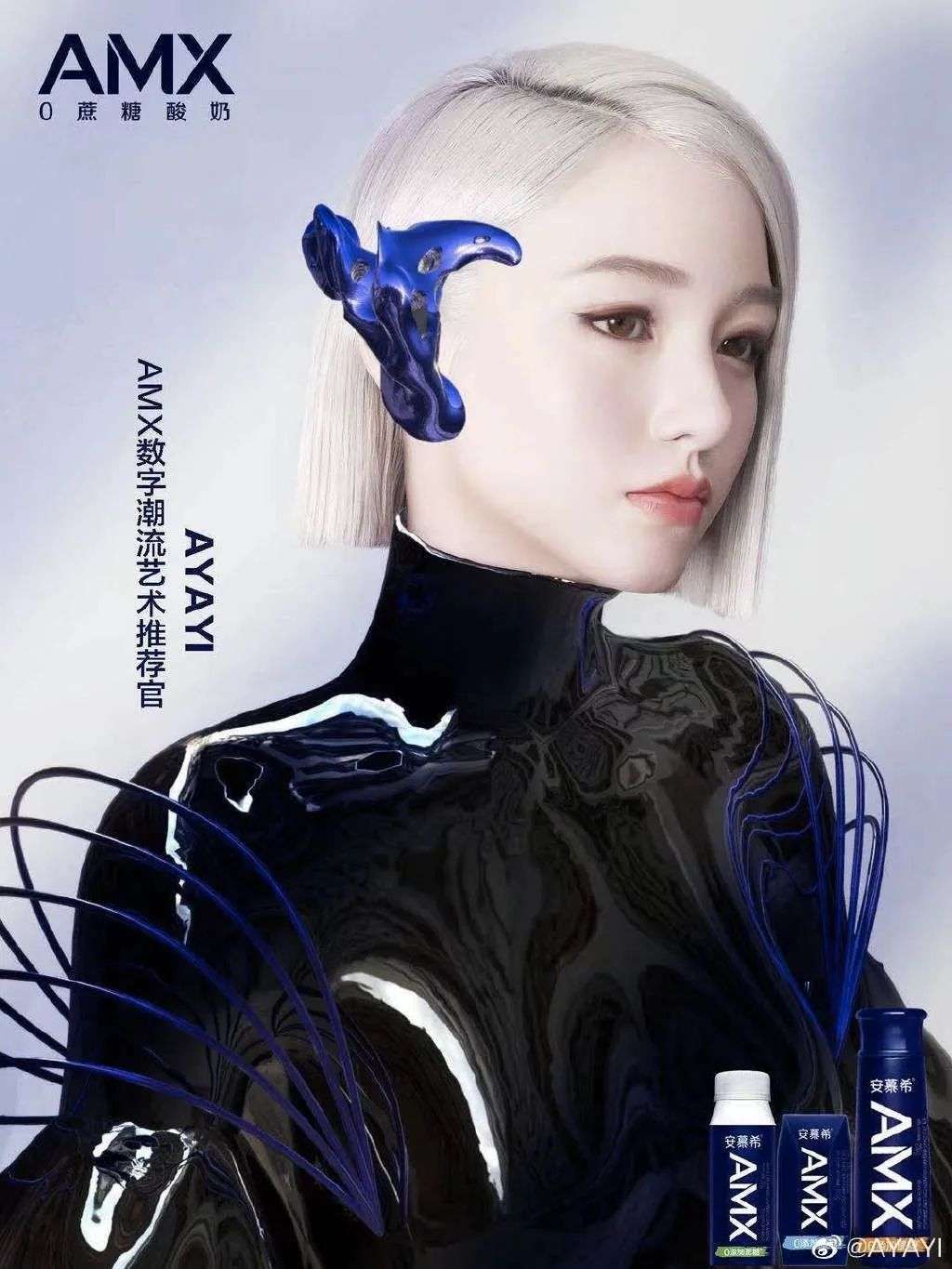 从初音未来到AYAYI：数字人究竟是怎样一盘大棋？ - Timetocoin 币时代