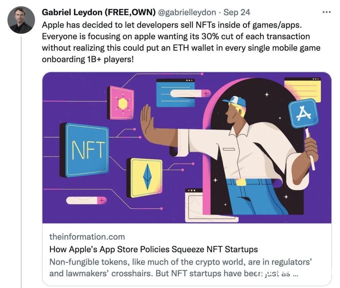 30%「蘋果稅」不動搖！蘋果允許iOS應用程序發行NFT - Timetocoin 幣時代